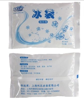 Breastmilk Storage Ice Pack (200g, 250g) large or medium