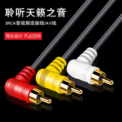 3RCA Audio Video Jack Cable 1.5 meter  Connect DVD to TV Male AV Converter Grey Color HDMI VGA Type-c Cable Supplier