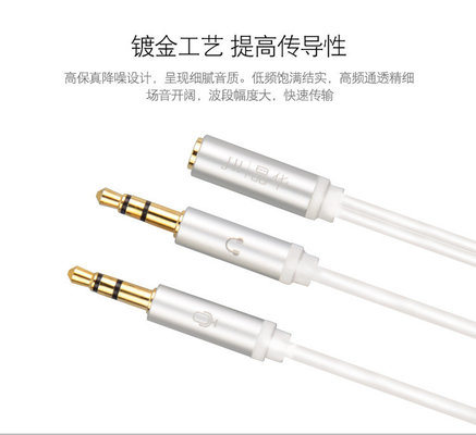 3.5mm Audio Cable Adapter Black Color 2 Male to 1 Female Audio Extension to Microphone Headset Splitter 0.2 Meter