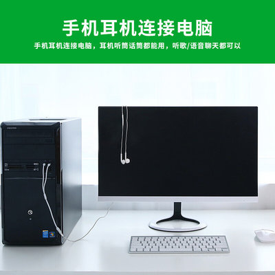 3.5mm Audio Cable Adapter Black Color 2 Male to 1 Female Audio Extension to Microphone Headset Splitter 0.2 Meter