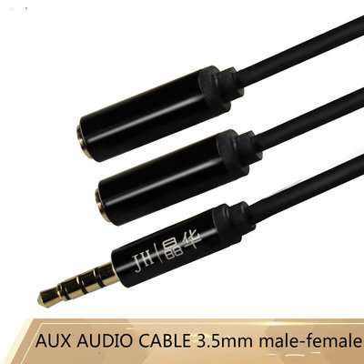 3.5mm AUX Audio Cable 1 Male to 2 Female Adapter Audio to Microphone Headset Extension Splitter Black Color