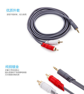 3.5mm to 2RCA Audio Cable for DVD Headphone PC Home Theater Audio Cable  for Speaker Signal Sable Male Y Splitter