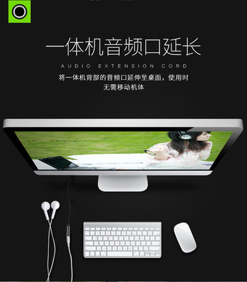 3.5mm Male To Female Extension Cable 3.5 Audio Cable Jacket  Audio Headphones Extension Mobile Computer