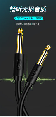 3.5mm Male To Female Extension Cable 3.5 Audio Cable Jacket  Audio Headphones Extension Mobile Computer
