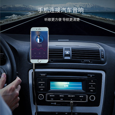 Car Aux Audio Cable 3.5mm Male To Male Audio Jack Black Color