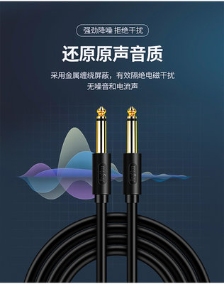 6.5mm Male To Male Audio Cable For Power Amplifier, Tuning Table, Electric Guitar, Fine Sound 6.35