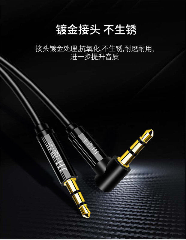 Car Aux Audio Cable 3.5mm Male To Male Audio Jack Black Color