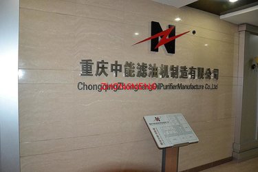 Zhongneng Oil Purifier Com., Ltd.