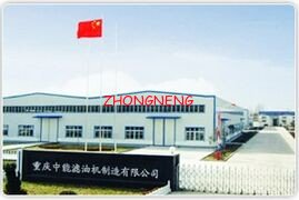 Zhongneng Oil Purifier Com., Ltd.