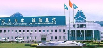 SINOTRUK VEHICLES (HONGKONG) CO., LIMITED