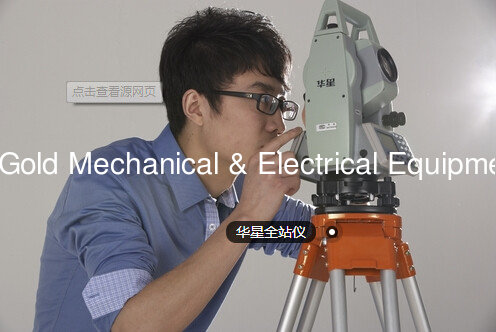 Instrument used in Surveying Hi-Target HTS220R Total Station price