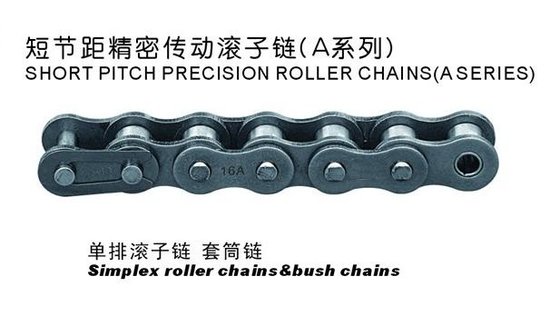 China roller chain,Simplex roller chain and bush chain A series