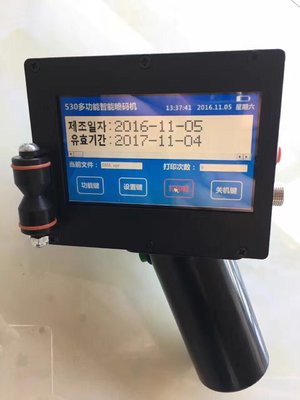 Intellgent Handheld Inkjet Printer Touch Screen For Cans Bottle Packaging