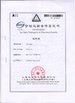 Wuhan Widoda Co.,Ltd