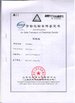 Wuhan Widoda Co.,Ltd