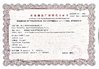 Jingmen Hongtu Special Aircraft Manufacturing Co., Ltd.