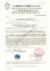 Jingmen Hongtu Special Aircraft Manufacturing Co., Ltd.