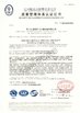 Jingmen Hongtu Special Aircraft Manufacturing Co., Ltd.
