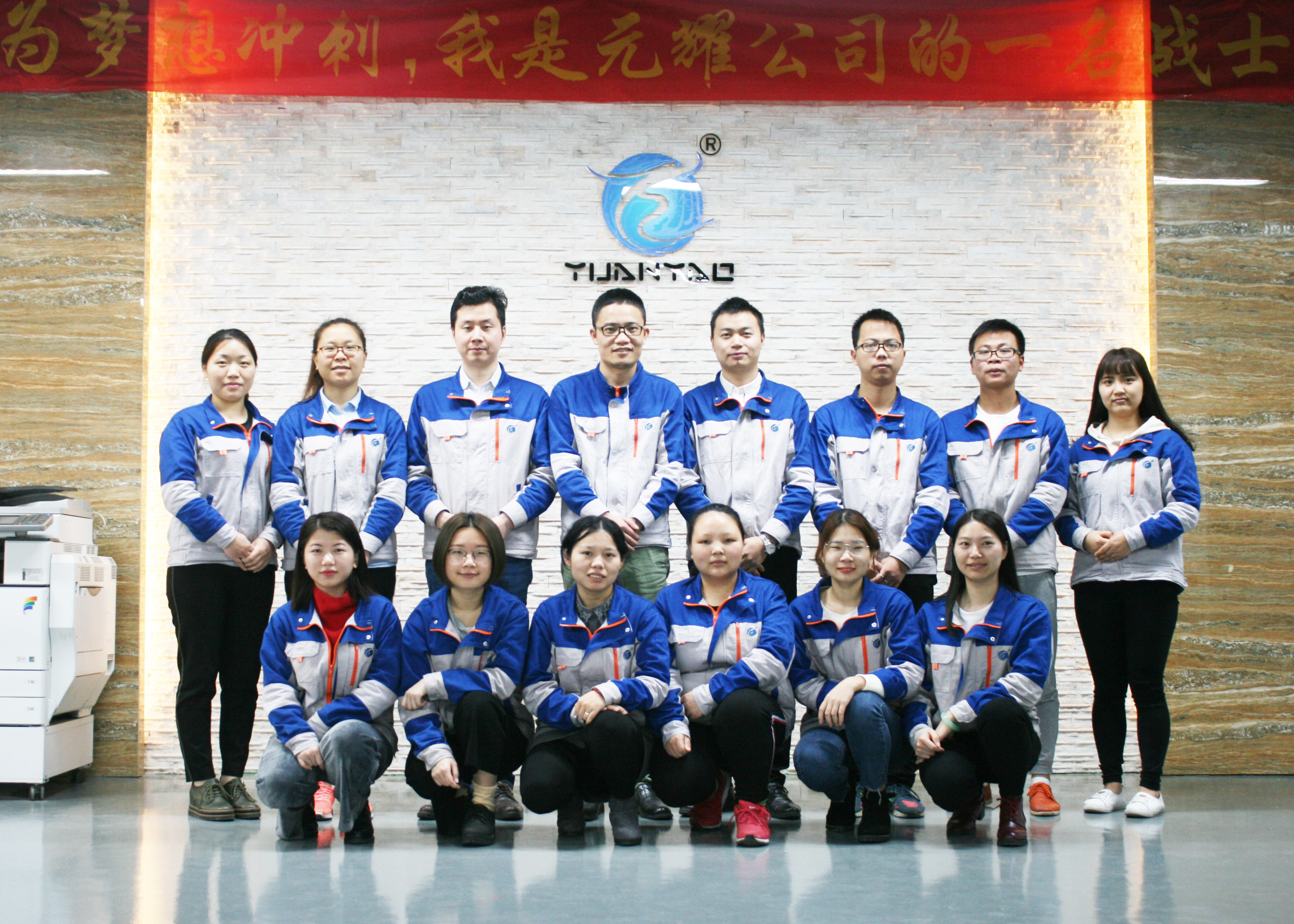 China Guangdong Yuanyao Test Equipment Co.,Ltd company profile