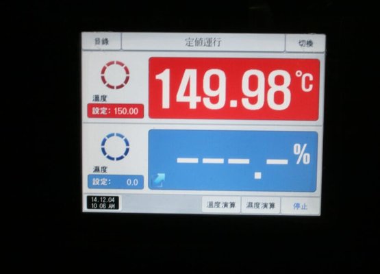 80 L capacity TEMI 1500 controller controlled programmable constant temperature humidity chamber