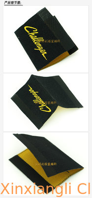 Damask Woven Clothing Labels With Centerfold , Woven Name Tags For Clothes