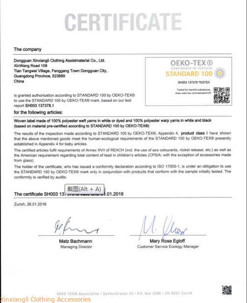 China Xinxiangli Clothing Assistmaterial Co., Ltd certification