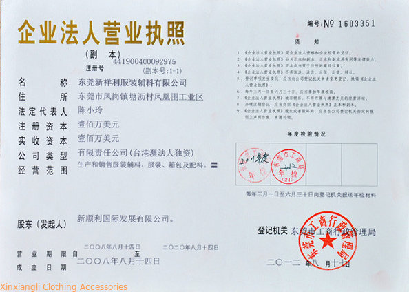China Xinxiangli Clothing Assistmaterial Co., Ltd certification