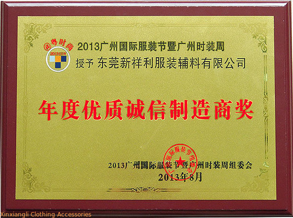 China Xinxiangli Clothing Assistmaterial Co., Ltd certification