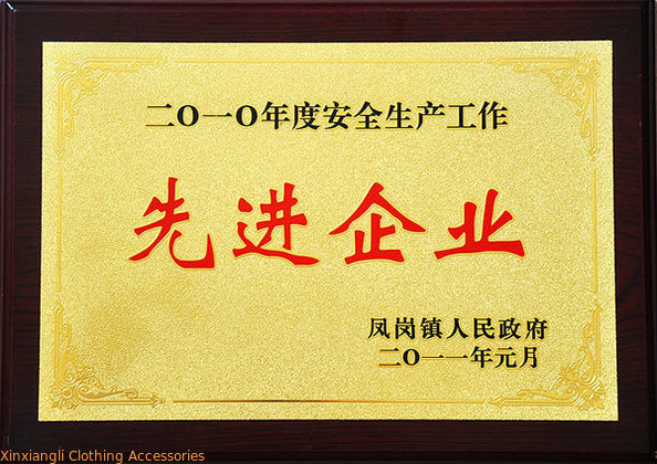 China Xinxiangli Clothing Assistmaterial Co., Ltd certification