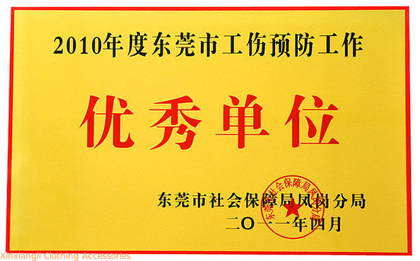 China Xinxiangli Clothing Assistmaterial Co., Ltd certification
