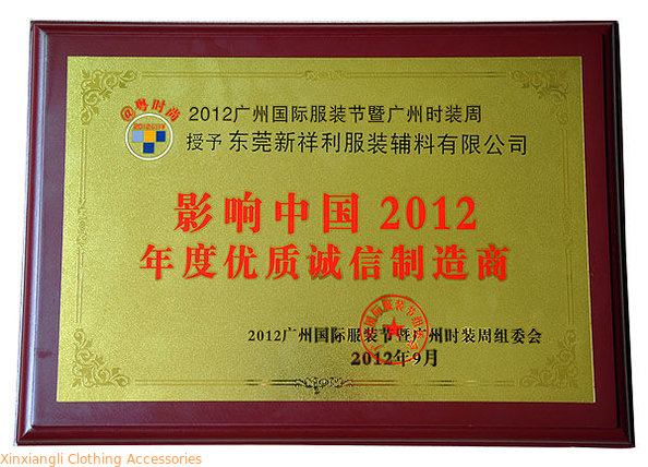 China Xinxiangli Clothing Assistmaterial Co., Ltd certification