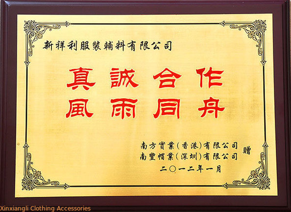 China Xinxiangli Clothing Assistmaterial Co., Ltd certification