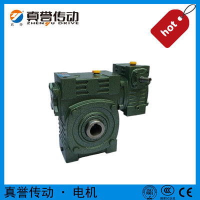 High Torque Industrial Worm Wheel Hollow Shaft Gearbox Speed Reducer