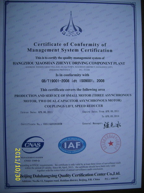 China Hangzhou sansoon e-business co.,ltd certification