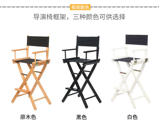 Outdoor wood relaxing make up chairs tall folding wooden director chair