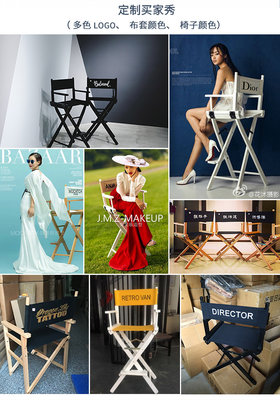 Outdoor wood relaxing make up chairs tall folding wooden director chair