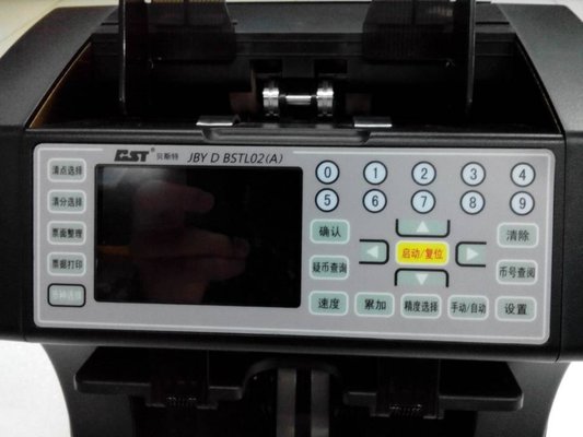 Electronic Currency Money Sorter Counter Machine With LCD Display