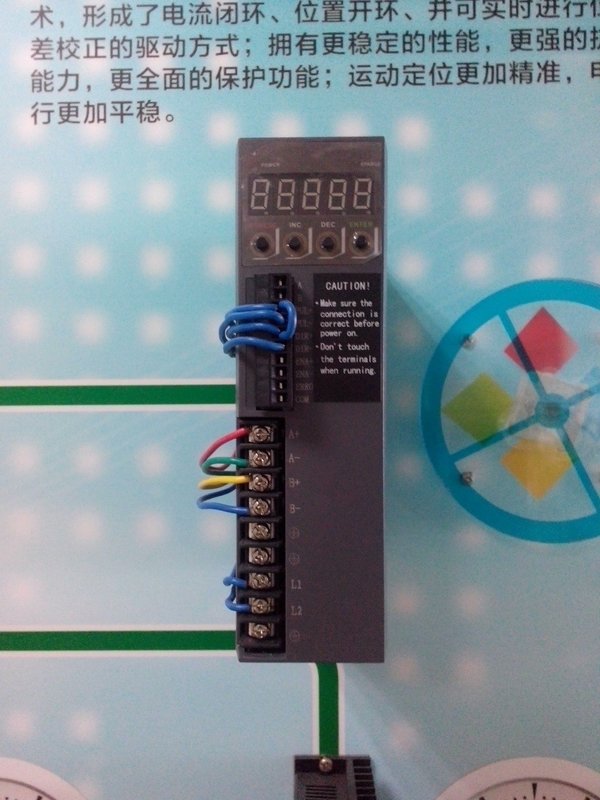 4 6 8 Lines Stepper Motor Driver 5A For CNC Machine / Engraving Machine