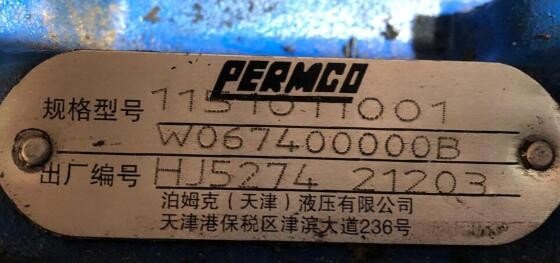 SEM639 SEM650 SEM655 SEM658  SEM wheel loader gear pump  ,W067400000B