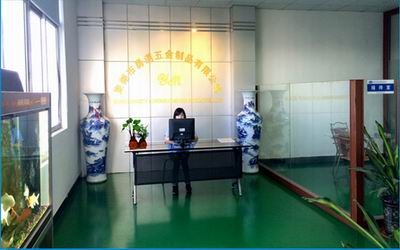 China Richful precision metal co.,ltd company profile
