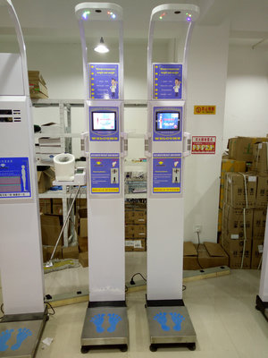 DHM-15A  Automatic Height/Weight Measurement System with blood pressure meter scale height measuring stand with weighing