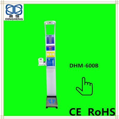 DHM-600B Metal Material Electronic weighing scale Height and Weight scale balance for physical examination centers