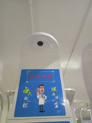 DHM-800A Multi-function touch display shows weight, height and BMI body fat weighig scale DHM-800A manufacture