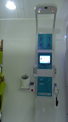 DHM-600A Ultrasonic Blood Pressure Meter Health Professional Mechanical Beam Medical Scale 400 lb
