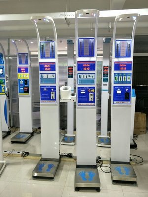 DHM-15B Two Buttons Electronic Platform Weighing Scale 300kg height weight blood pressure machine coin operated blood