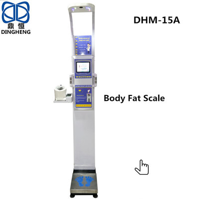 DHM-15A Hospital Use Weighting Health Scale Digital Veterinary Weight Pet Dog Cat Animal Scale