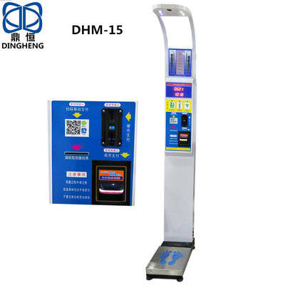 DHM-15 bluetooth height weight weighing scale with bmi and coin-operated slot cash vending machine