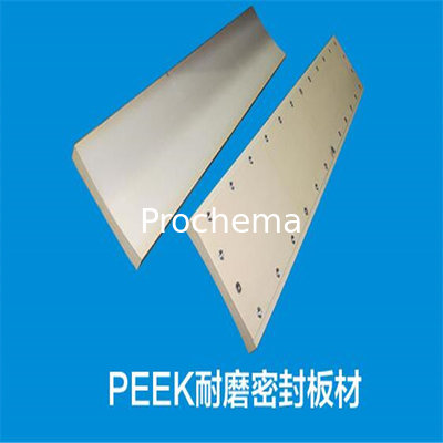 PEEK brown sheet ,PEEK  gray sheet