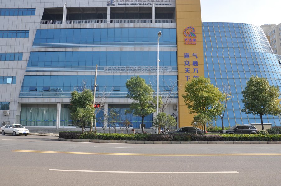 WUHAN QIDAKON ENVIRONMENTAL SCIENCE AND TECHNOLOGY CO.,LTD