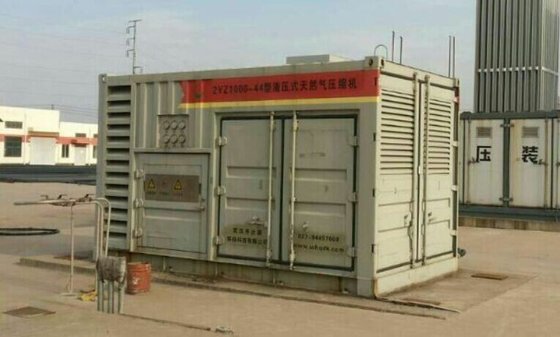 Integrated Skidded CNG Filling Stations Compressor JB/T 11422-2013